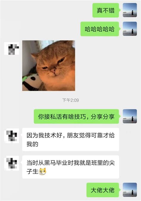 程序员搞私活竟然能这么赚钱？程序员 私活 Csdn博客