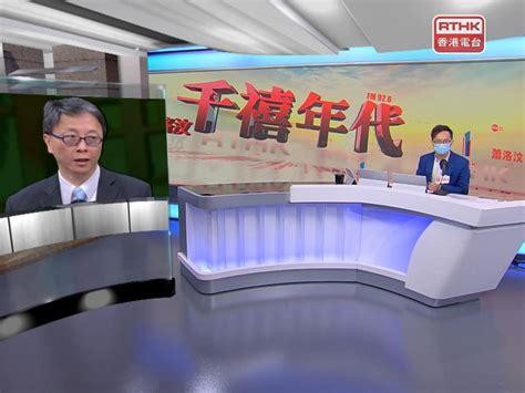 何栢良：可逐步放寬社交距離措施 令防疫工作軟著陸 香港電台 Line Today