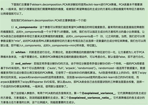 机器学习编程sklearn常用语句编程sk语法 Csdn博客