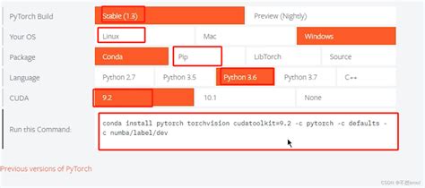 Pytorch的安装与使用 Csdn博客