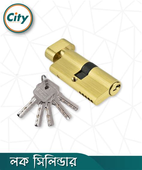 হ্যান্ডেল লক সিলিন্ডার লক লিভার ওয়ান সাইড কী ওয়ান সাইড নব মেইন ডোর হ্যান্ডেল লকের জন্য City