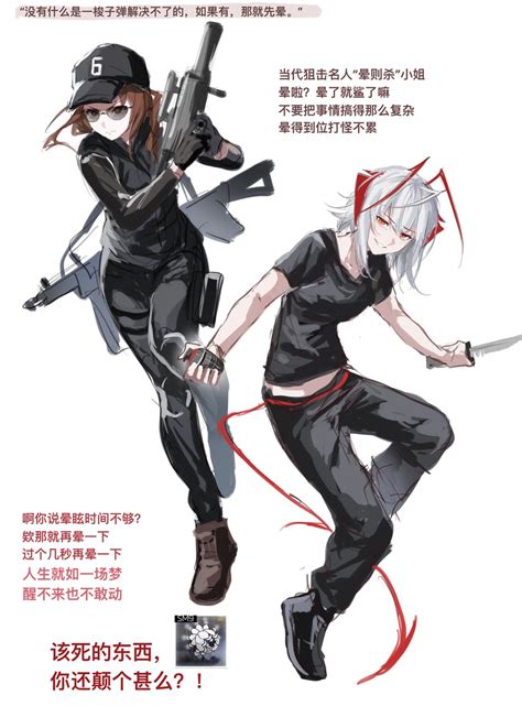 W Ash And W Arknights And 1 More Drawn By Zuodaoxing Danbooru