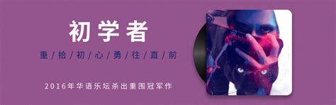 薛之谦 Hi Res中文网