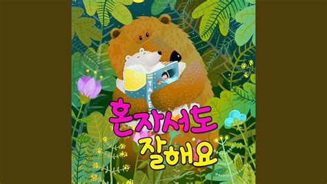 동그라미 세모 네모 공부 Youtube