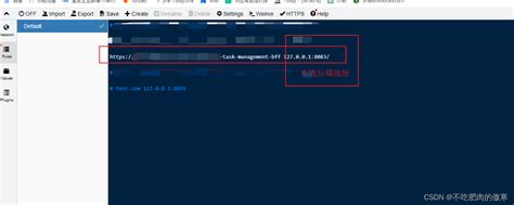 Whistleproxy Switchyomega代理前端页面接口到本地开发服务whistle如何代理接口替换为本地接口 Csdn博客