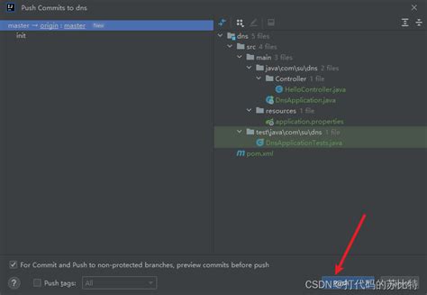 如何将 Spring Boot 项目提交到 Gitee 进行远程管理？如何将springboot项目上传到gitee上 Csdn博客
