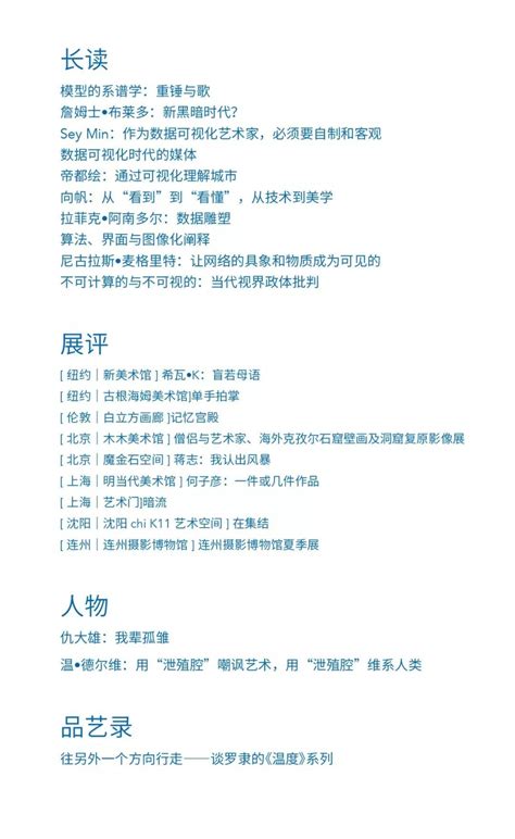 数据可视化实训总结数据分析数据治理服务商 亿信华辰