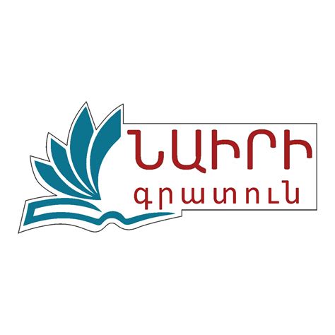 Հայկական Հայկական պետական մանկավարժական համալսարան Aspu