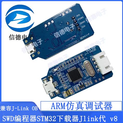 Купить Совместимый J Link OB ARM моделирование отладка Устройство SWD