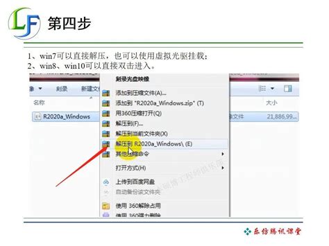 【软件】matlab 2020a安装包及安装教程 哔哩哔哩