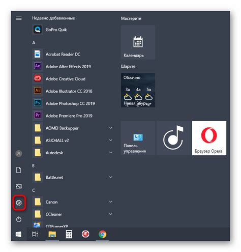 Как убрать галочки с ярлыков в Windows 10