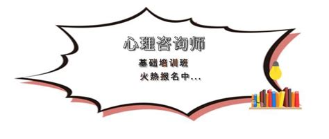 心理學必修課 每日頭條