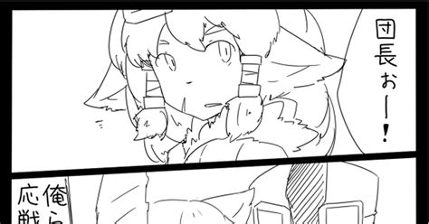 星詠みの旅団】 【pfnw】絶対に止める【天使の黙示録】 軍鶏のマンガ 【天使の黙示録】 氷雪の大地【赤】 Pixivファンタジア
