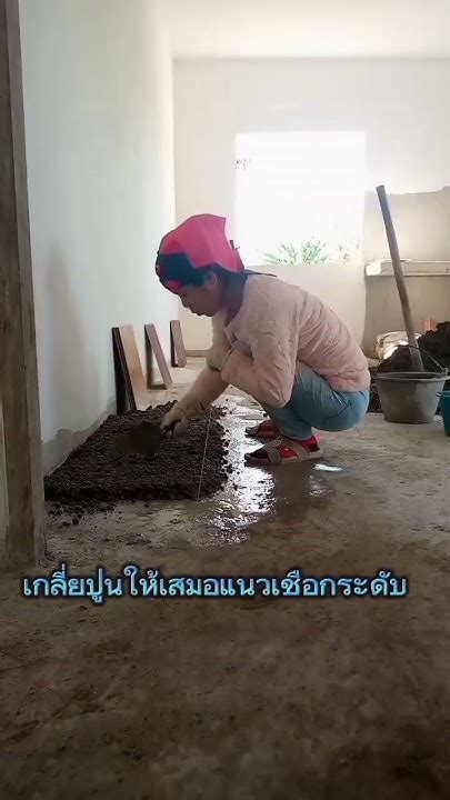 จับฉาก ปูกระเบื้อง ขนาด 40×40 ลายไม้ Gchai358 ช่างผู้หญิง กระเบื้อง คนงานก่อสร้าง กระเบื้อง