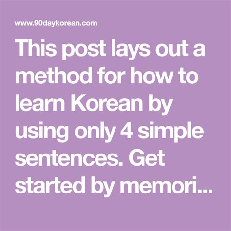 This Post Lays Out A Method For How To Learn Korean By Using Only 4