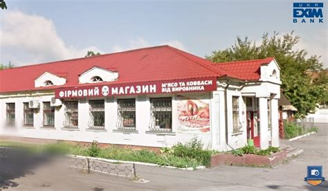 Добровільний продаж Редукціон Право вимоги за ГКУ №7208n1 21 11 2008 укладеною з ТОВ