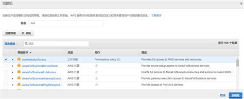 Aws 零基础上手教程（iamec2）利用iam账户创建1台ec2实例云服务器并登录 Csdn博客