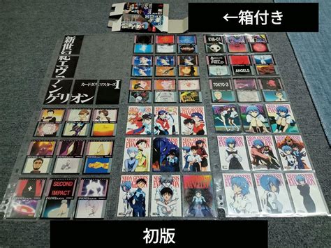 【初版】エヴァンゲリオン カードダスマスターズⅠ ノーマルコンプ By メルカリ