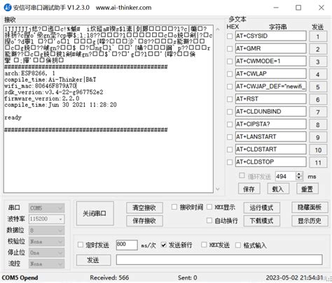 Esp8266通过mqtt At指令连接阿里云互联网平台并收发数据（保姆级教程）（本文用的型号为esp8266 01s）esp8266如何烧录atmqtt固件 Csdn博客