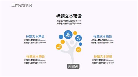 เทมเพลต Ppt ทั่วไปของครูการ์ตูนการศึกษาปฐมวัย เทมเพลต Powerpoint ดาวน์