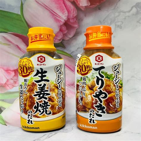 Kikkoman