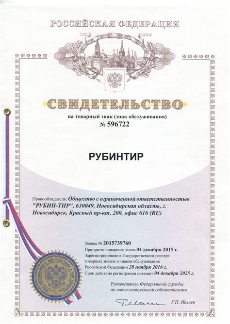 Сертификаты