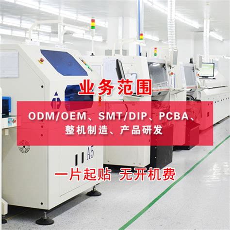 Proofing Expedited Copy Board Custom Smt Patch Welding Circuit Board