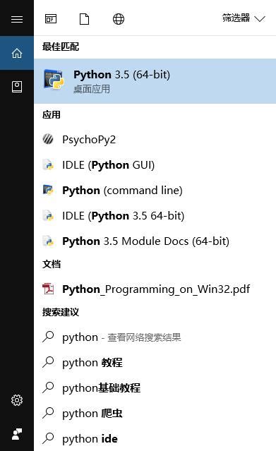 Scikit Learn安装和入门foreducationist Datasense