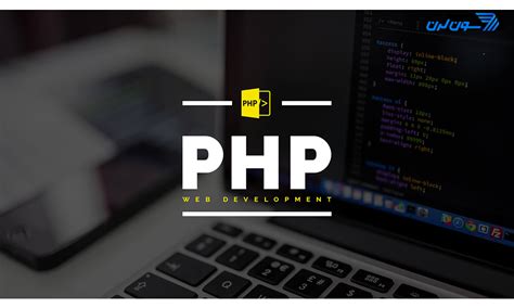 آموزش JWT در PHP