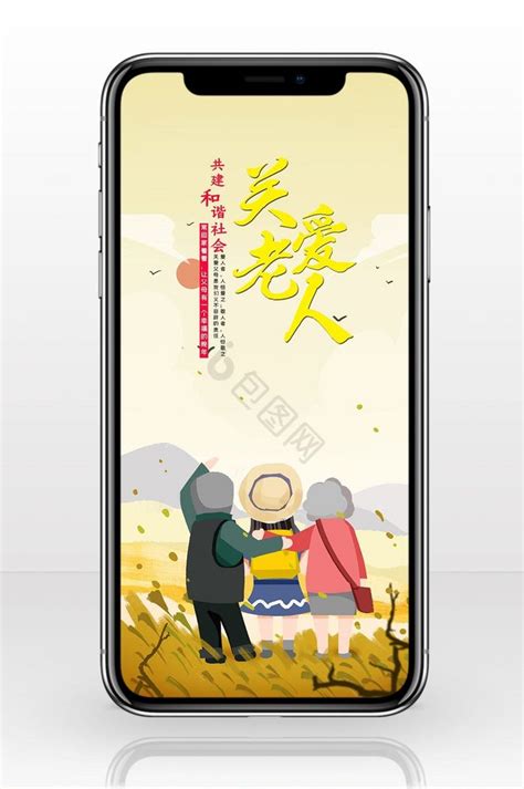 慈善日图片 慈善日素材下载第6页 包图网