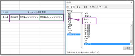 엑셀 셀 서식 사용자 지정 표시 형식 상세 정리 셀 공부 고래
