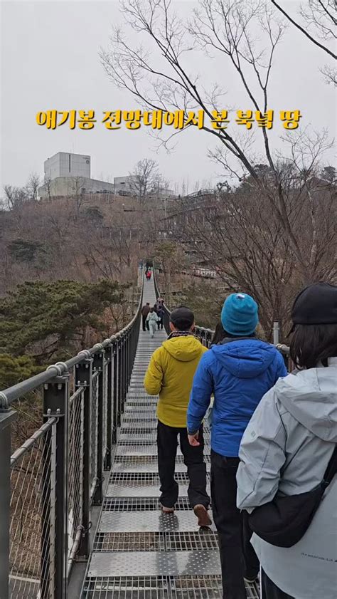 자연을 거닐다 트레킹 · 여행 Nature • Instagram Photos And Videos