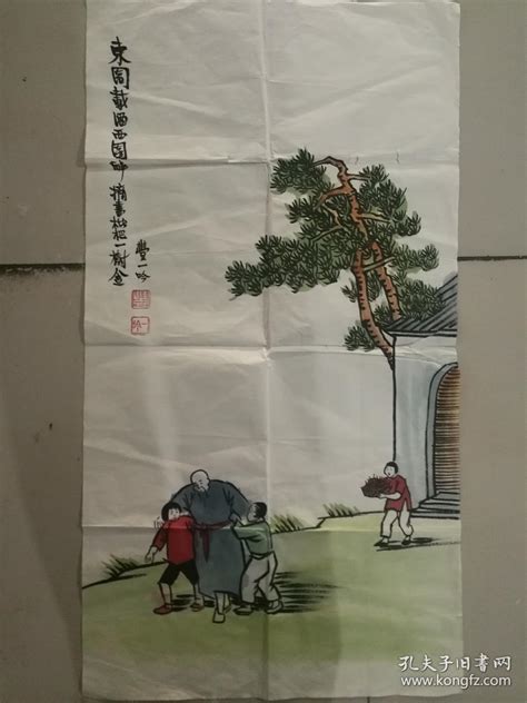【图】丰一吟拍品信息网上拍卖拍卖图片拍卖网拍卖网站