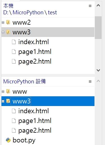 小狐狸事務所 Micropython 學習筆記 Esp8266esp32 網路存取測試 二
