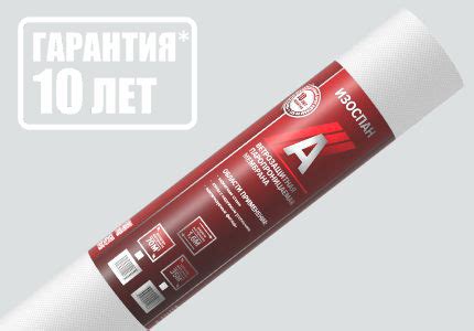 Изоспан A применение, цена, технические характеристики | Изоспан