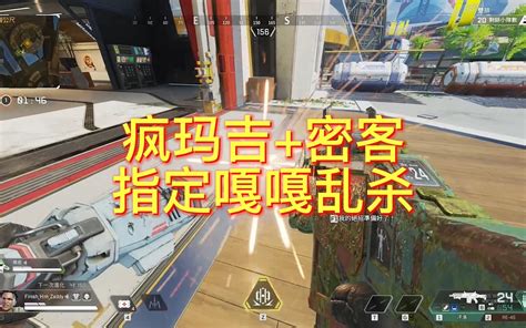 Apex