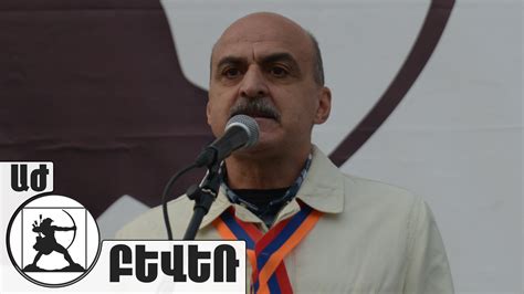 Նոյեմբերի 9 ին՝ 18։00 ին Բևեռը և միայն Բևեռն է հանրահավաք անցկացնելու