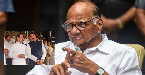 Sharad Pawar २०२४ मधील निवडणुकांमध्ये मविआ एकत्र लढणार की नाही हे आताच