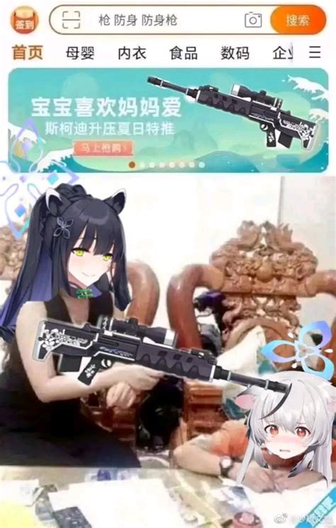 Nga