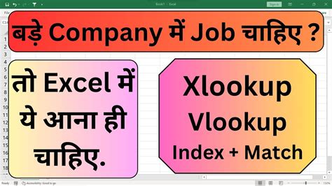xlookup vlookup hlookup index match in excel important excel formulas