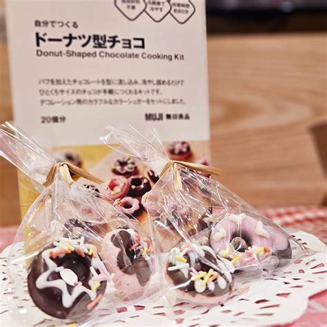 無印良品