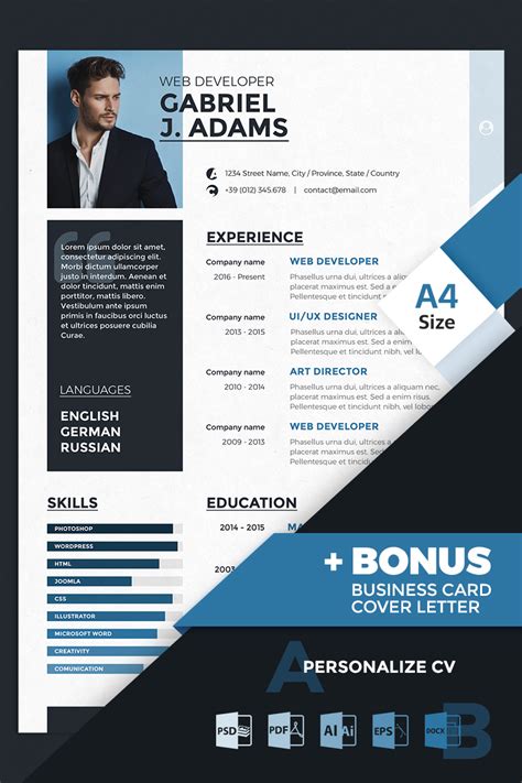 Download Gabriel J Adams Web Developer Resume Template Резюме на
