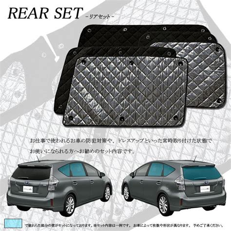 スズキ エブリィワゴン Da17w アクセサリー ブラインドシェード サンシェード 車種別専用設計 Brahms 着替え 日本製 Uvカット
