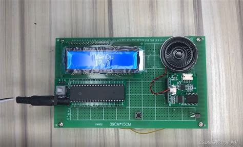 51单片机温度语音播报系统tts播报ds18b20温度lcd1602显示tts在单片机上怎么用 Csdn博客