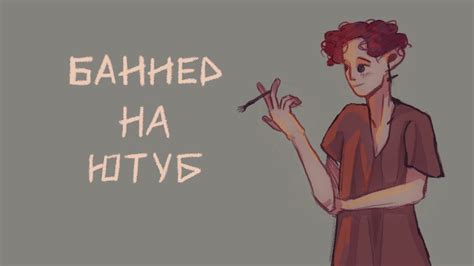 як зробити шапку для ютуб каналу з нуля красиве оформлення каналу Youtube