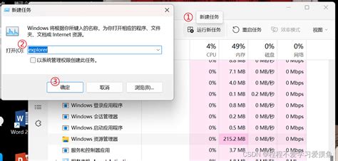 解决win11输入法异常问题windows11输入法bug Csdn博客