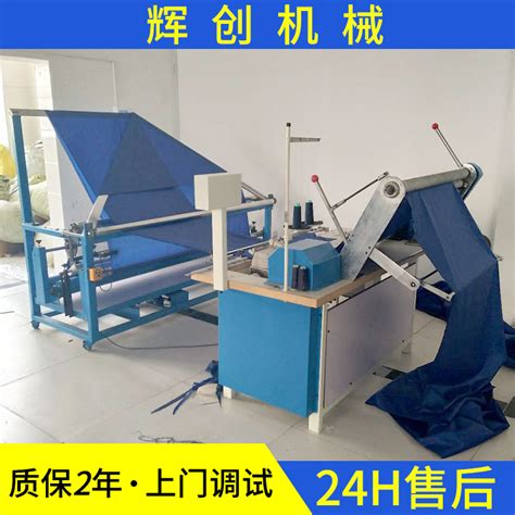 全自动高速对折拼缝机折布缝边机拼缝机斜纹45度无纺布缝合机 阿里巴巴
