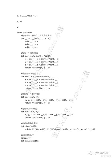《python程序设计(第3版)》课后习题答案51cto博客python程序设计课后习题答案 《python程序设计(第3版)》课后习题答案51cto博客python程序设计课后习题答案