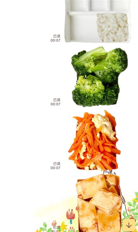 已買這個貼圖 但是要怎麼把他變成便當😭我的