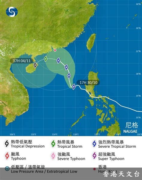 澳廣視新聞｜香港今晚發一號戒備信號｜